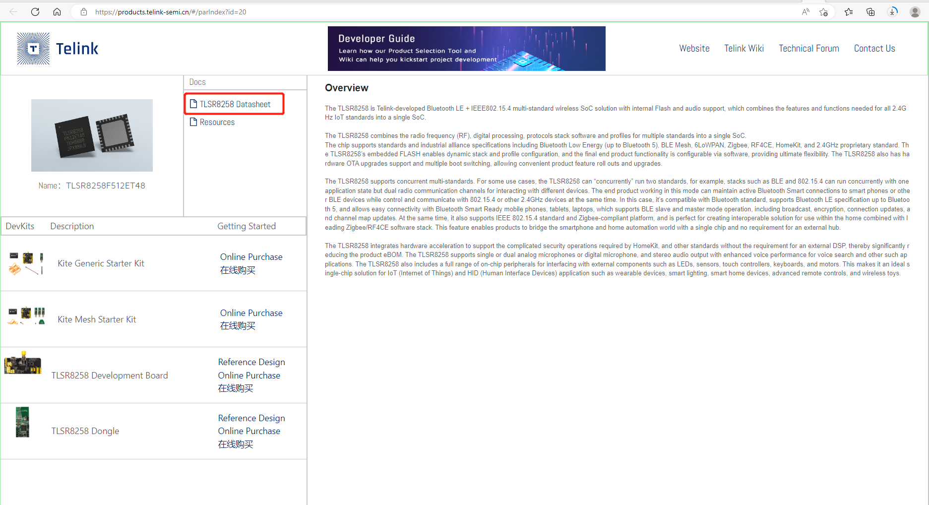 Quick Start - Telink Documents