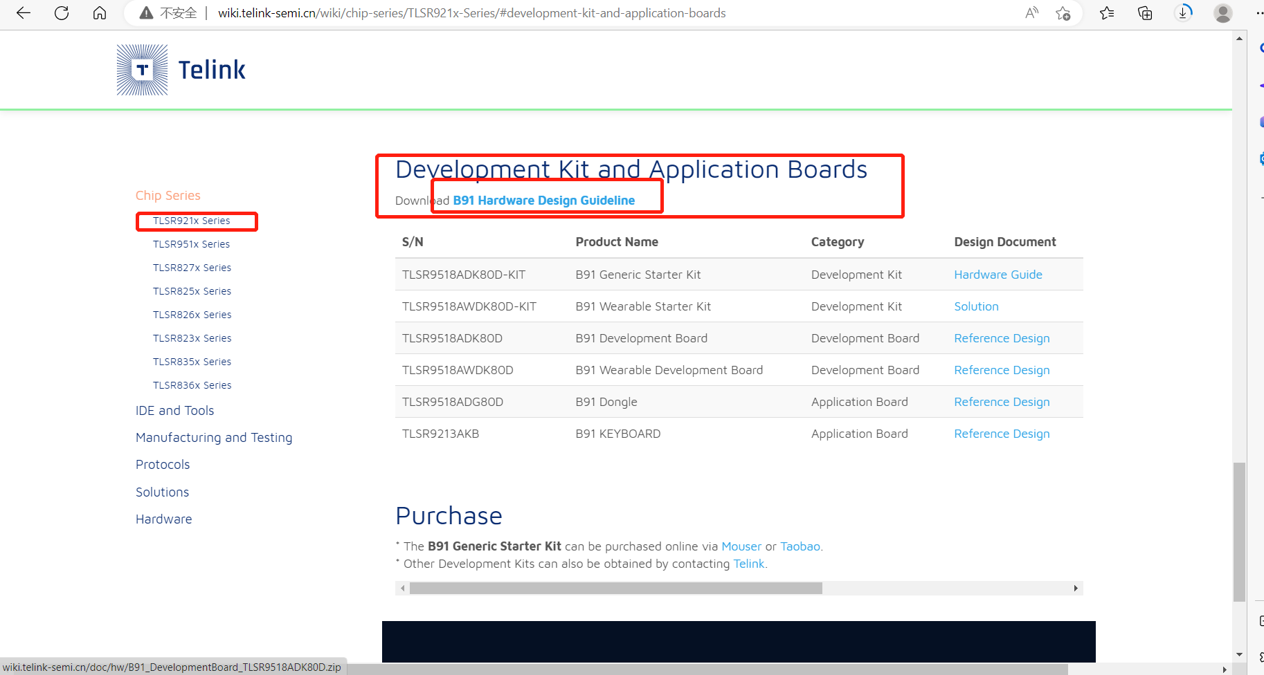 Quick Start - Telink Documents